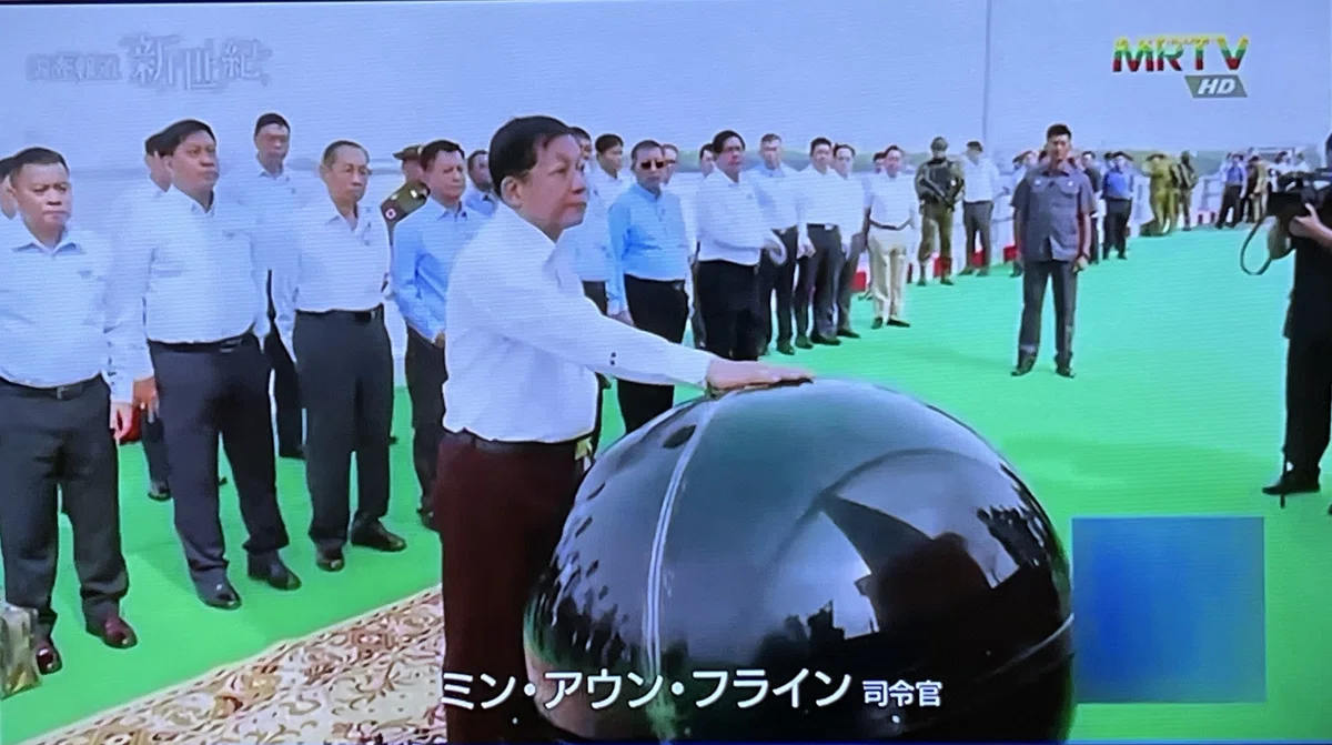 ㊽ミャンマー情勢（Nスペ、ミャンマー軍 物資は？資金は？）｜桐島 東南アジア（ASEAN）ゼミ ～国際協力と日・ASEAN探究～