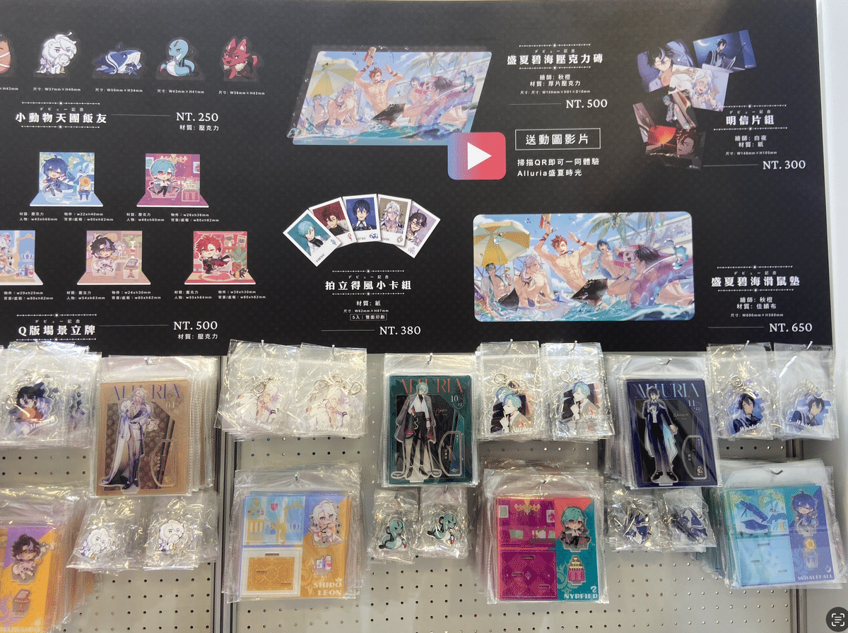 【台湾コミケ】「Fancy Frontier 43（FF43）」一般参加編 〜初めての人でも安心な海外の行き方からコミケ参加まで ...