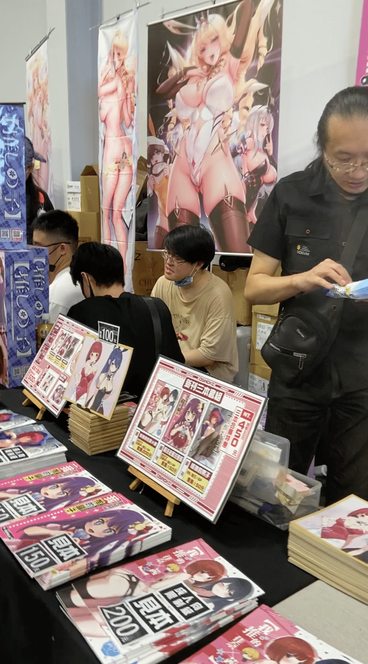 【台湾コミケ】「Fancy Frontier 43（FF43）」一般参加編 〜初めての人でも安心な海外の行き方からコミケ参加まで ...