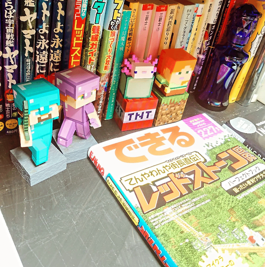 【賑やかな週末と】2024/09/10｜comxcom古