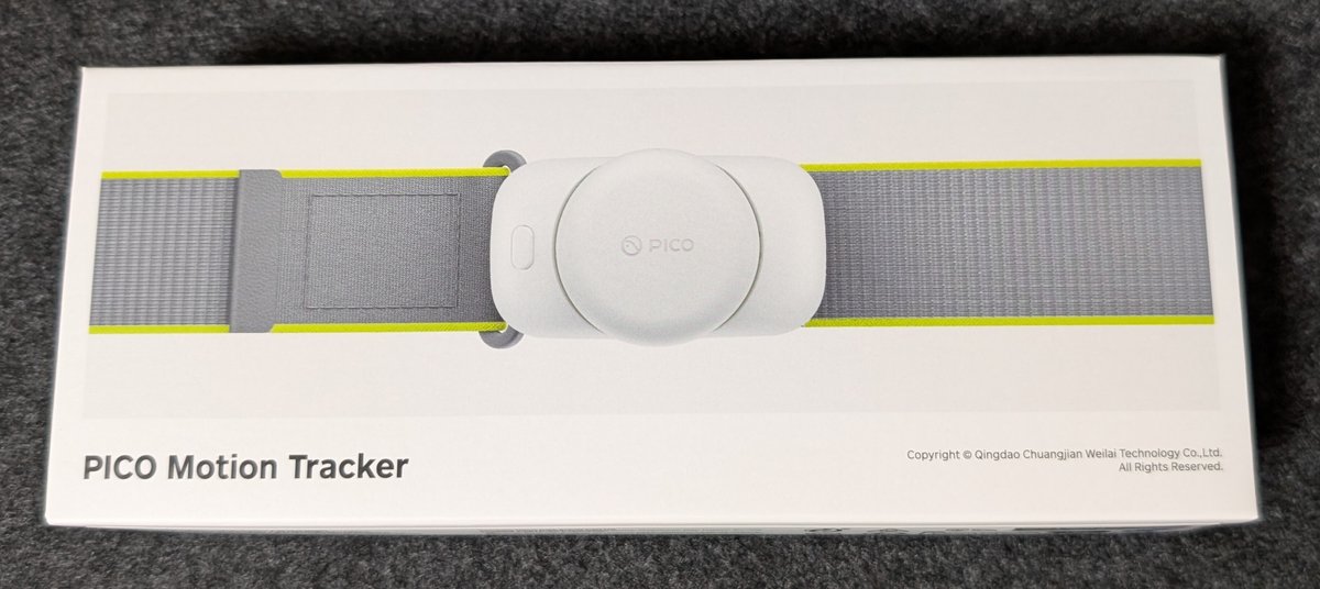 【VR】PICO Motion Trackerを購入したよ！｜ことは しろ