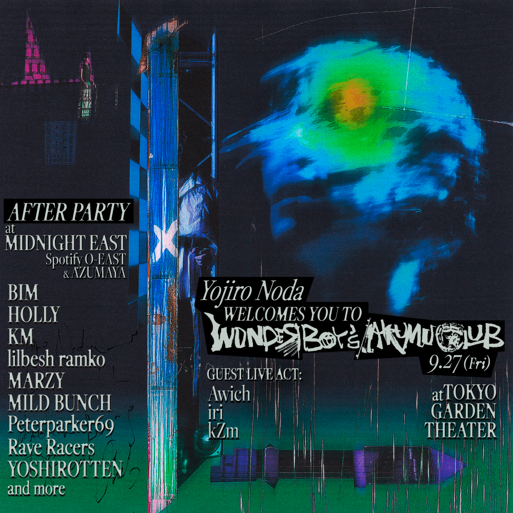 WONDER BOY'S AKUMU CLUB｜naho-21