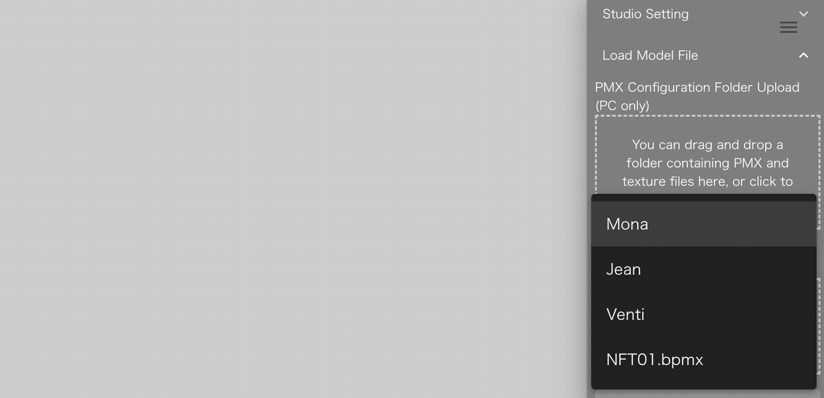 新しいWeb MMD モデルビューアーの機能紹介｜ssmz