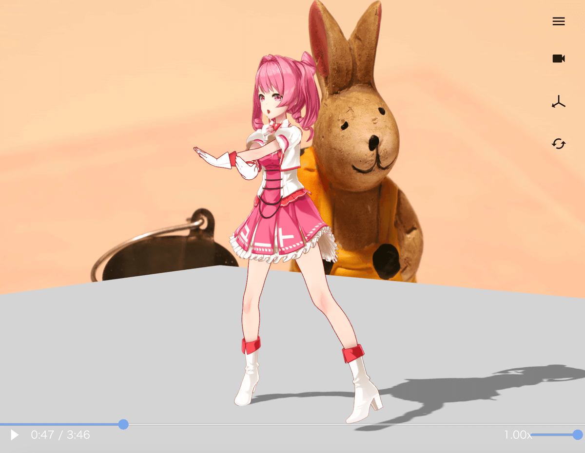 新しいWeb MMD モデルビューアーの機能紹介｜ssmz