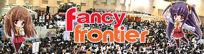 【台湾コミケ】「Fancy Frontier 43（FF43）」一般参加編 〜初めての人でも安心な海外の行き方からコミケ参加まで ...