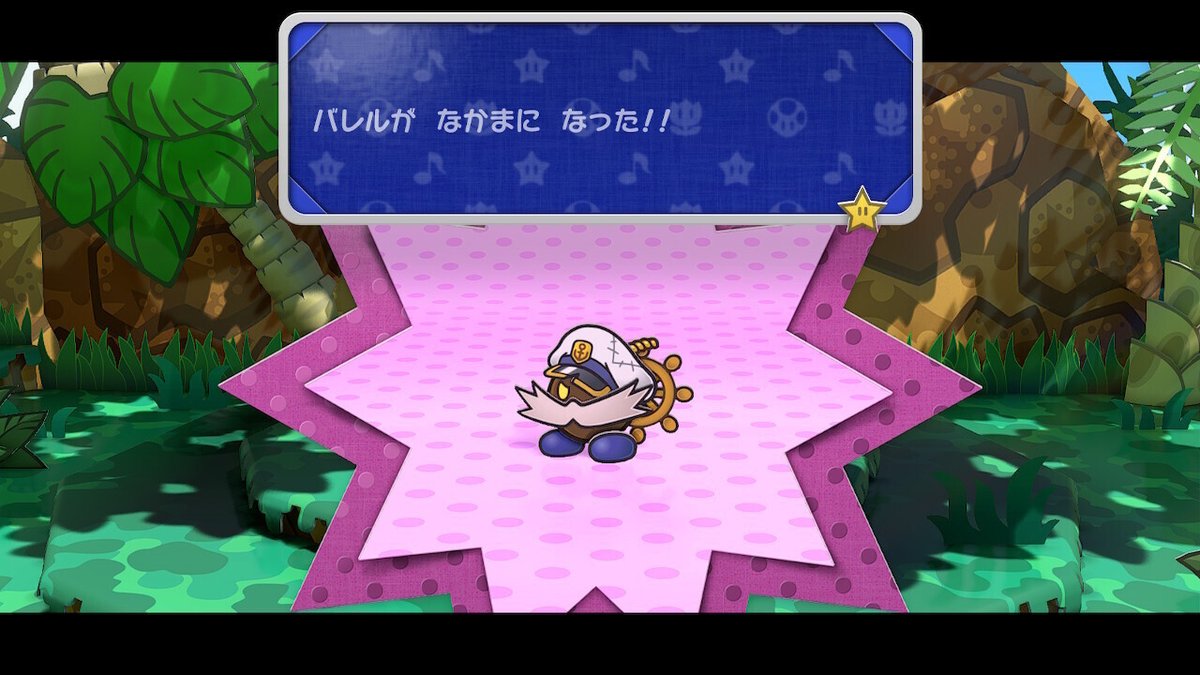 『ペーパーマリオRPG』クリアしました｜けこぜろ / ke-ko0