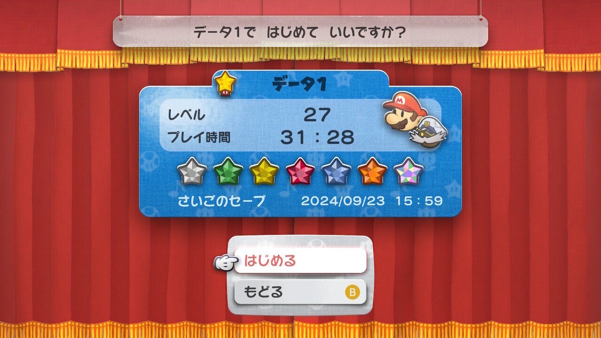 『ペーパーマリオRPG』クリアしました｜けこぜろ / ke-ko0