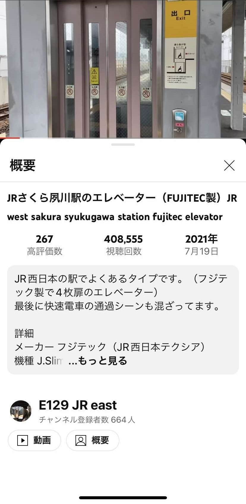 親から見たN中等部・N高等学校①｜上埜洋平（Yohei Ueno）