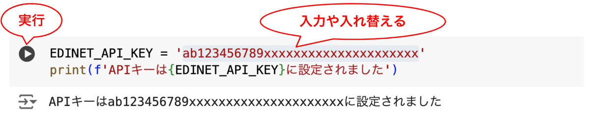 【EDINET API活用】複数企業財務データを一括取得〜初心者でも簡単〜年度別連結経営指標篇｜レベル0投資家C.B.