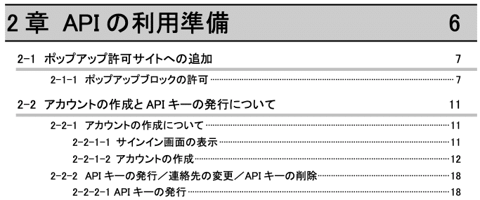 【EDINET API活用】複数企業財務データを一括取得〜初心者でも簡単〜年度別連結経営指標篇｜レベル0投資家C.B.