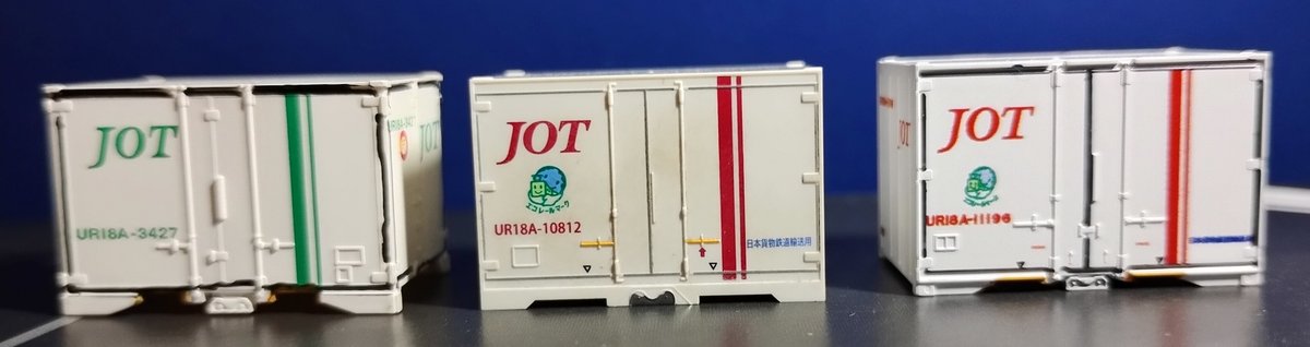 Nゲージ用 コンテナの年代一覧(私有コンテナ/日本石油輸送[JOT]編)｜AKC_nt3
