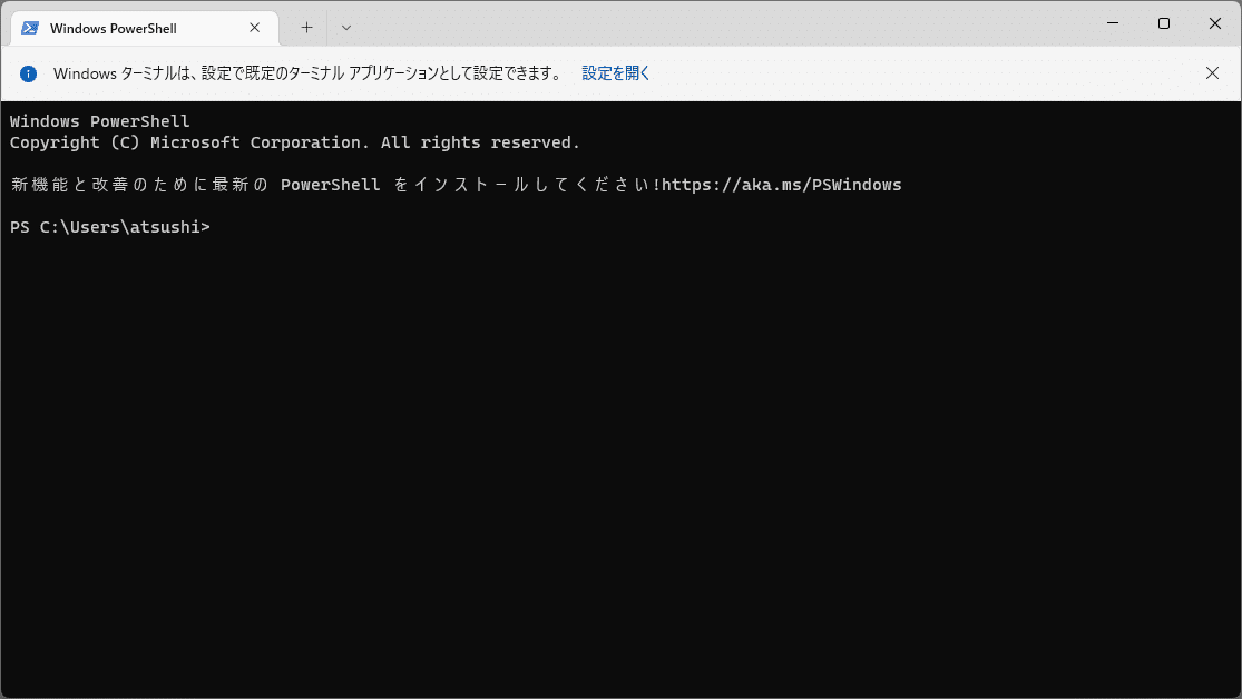 PowerShell、Git のインストール｜ushicow