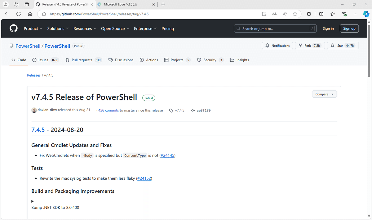 PowerShell、Git のインストール｜ushicow