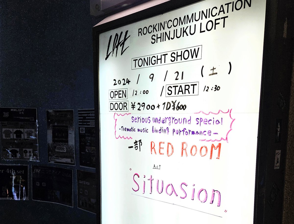 Thematic music binding performance｜ぺろ