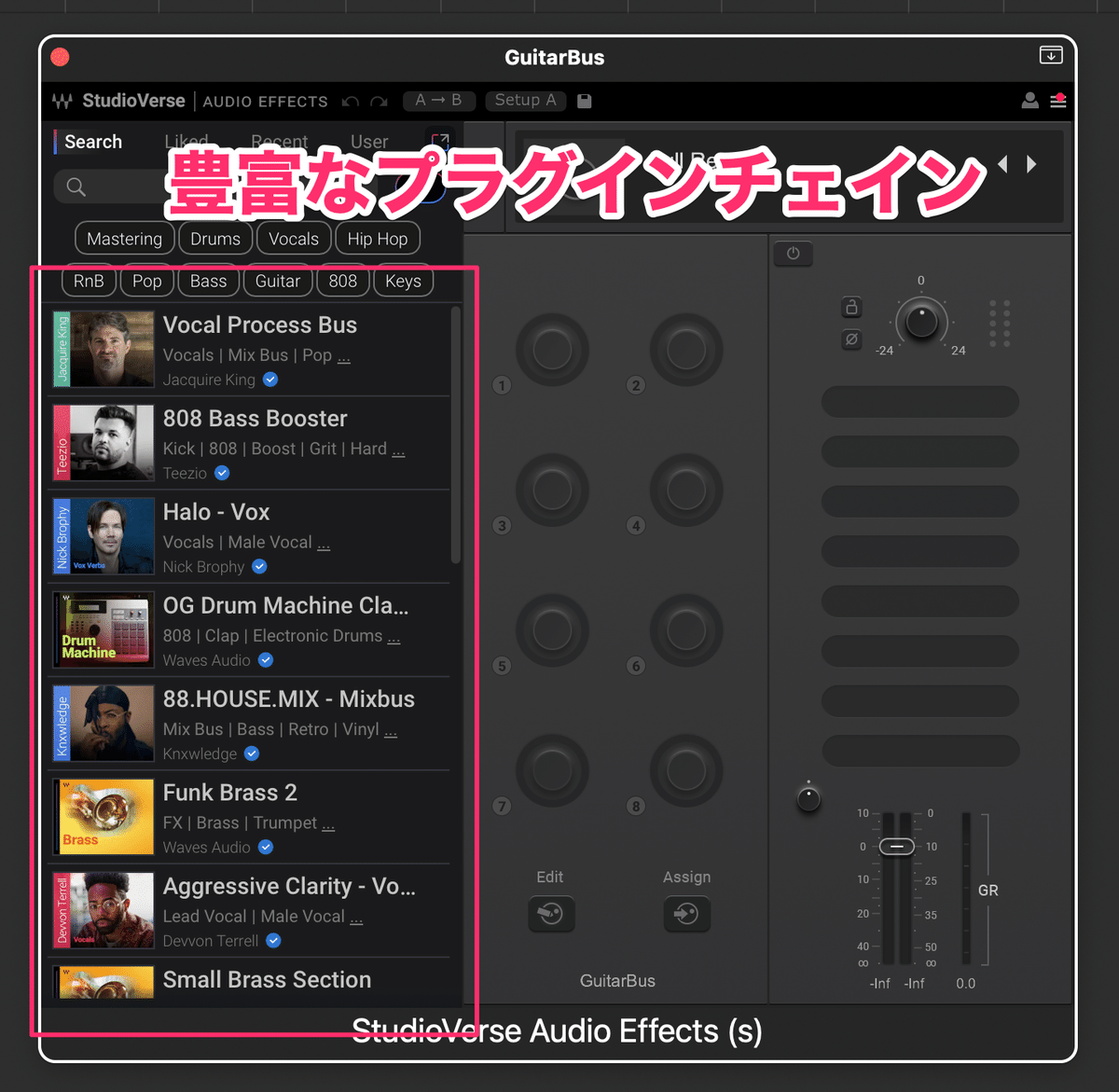 一瞬でプロ並みギターサウンド！Waves StudioVerseで簡単ギターミキシング｜Yuuki-T