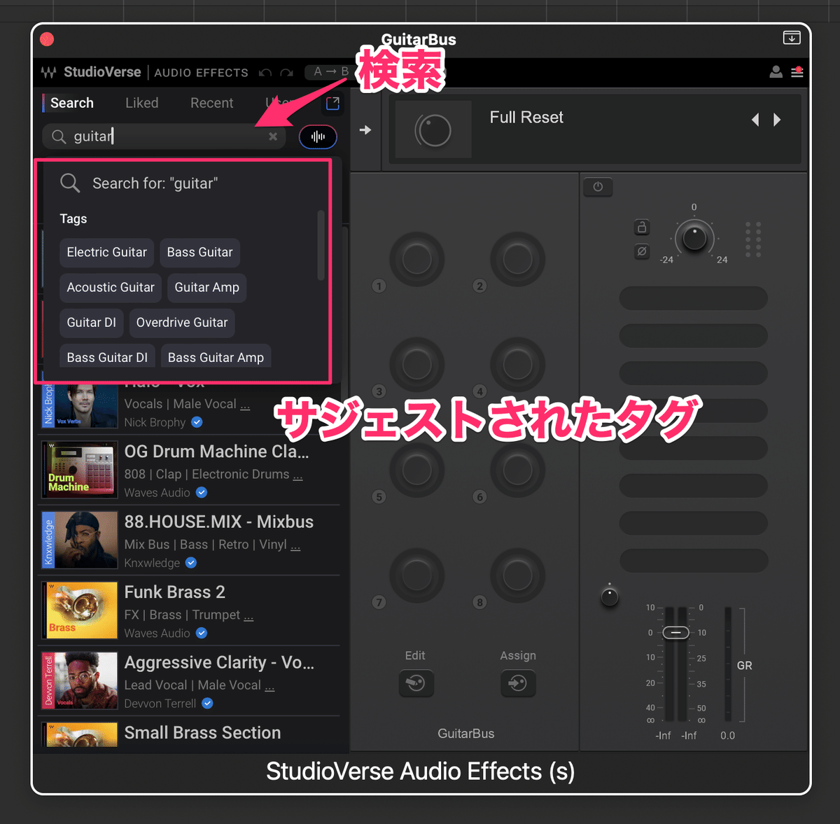 一瞬でプロ並みギターサウンド！Waves StudioVerseで簡単ギターミキシング｜Yuuki-T