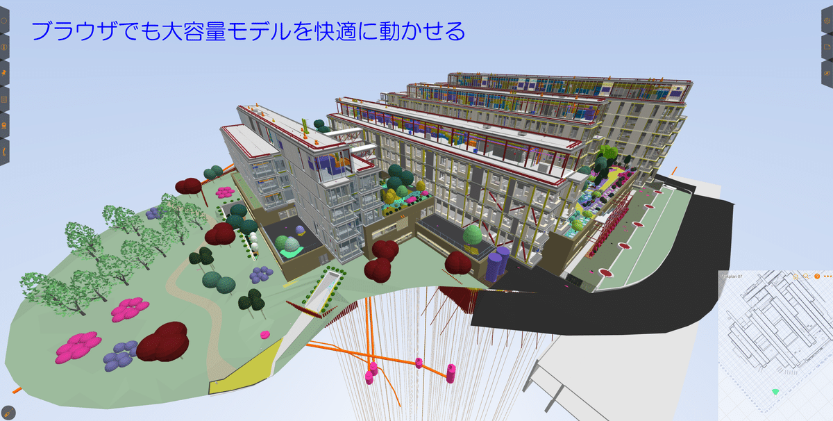 StreamBIMで働き方がどう変わる？一級建築士が実際に使ってみてわかった生産性向上・品質向上効果とは｜オキハラ@ミライトアーキ🖋️一級建築士ライター