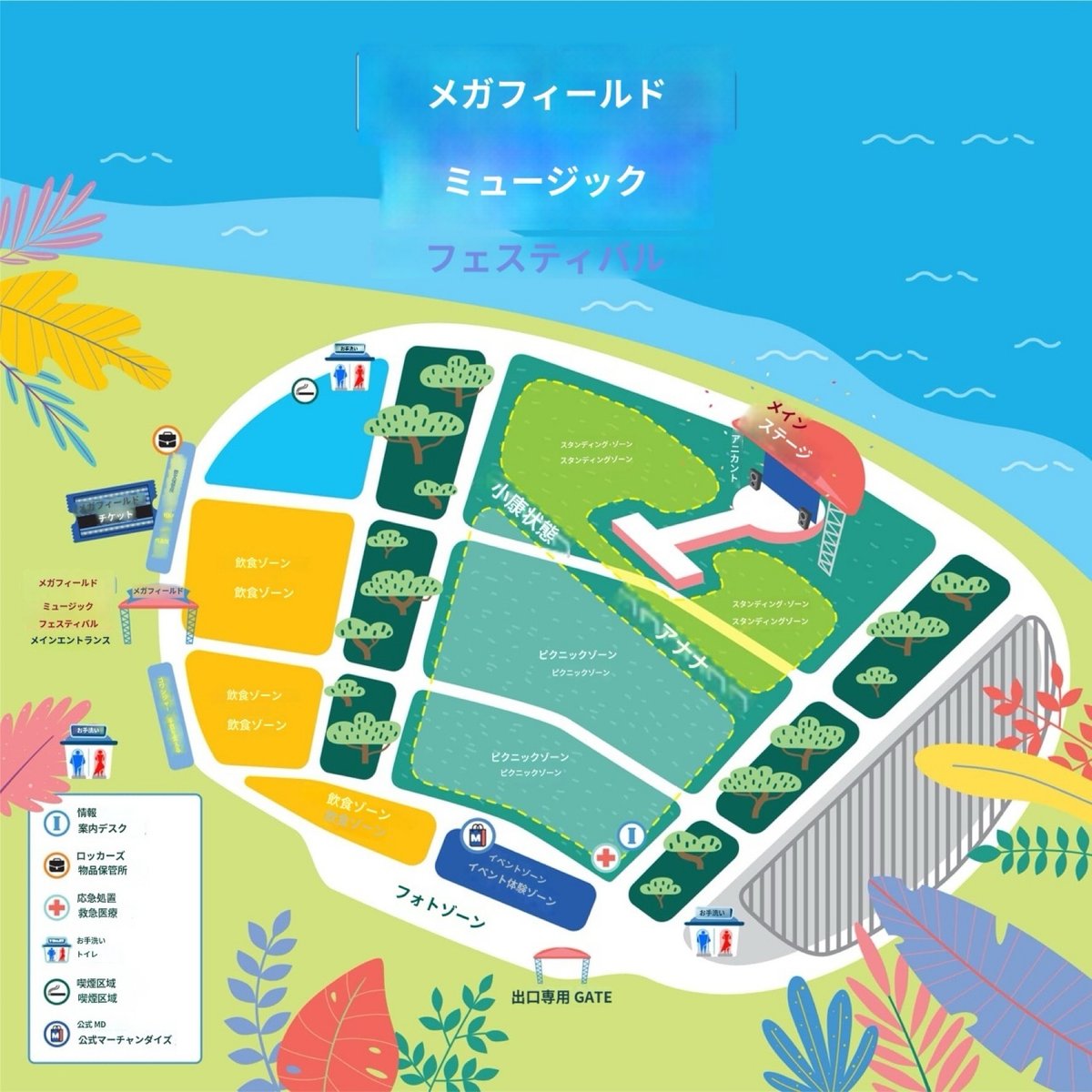 EXOの森｜Charsound