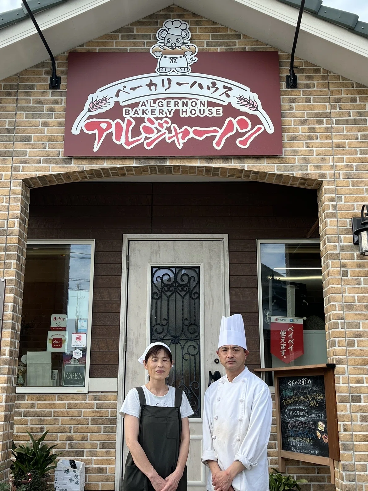 KUMAPRE朝活ひろば~出店者情報①~｜大熊町情報note