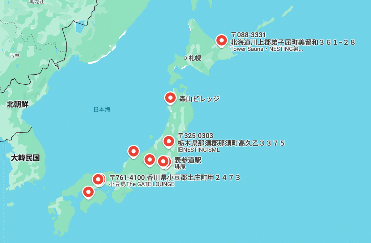 【旅行で行きたい】実際に見れる・泊まれる・体験できるVUILD建築 - CEO NOTE 02｜VUILD株式会社