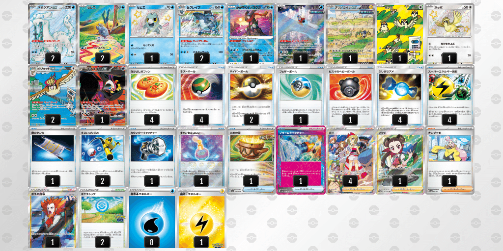 #25 【CL東京top32】パオのシステムポケモンはビーダルではない！！！｜沫(Yb)@福岡ポケカ