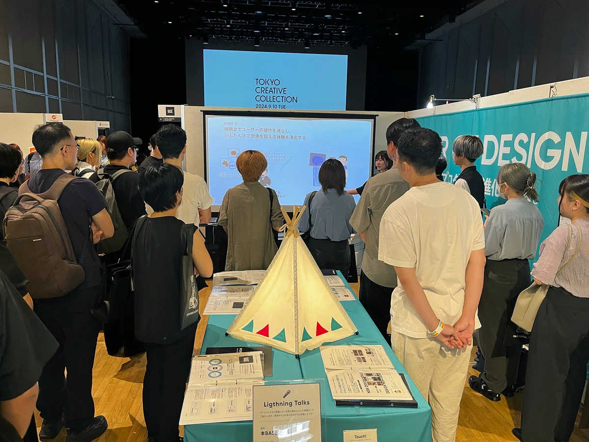 【TOKYO CREATIVE COLLECTION 2024】に出展しました！｜BASE DESIGNER