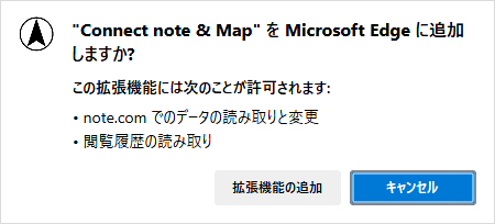 noteMap Chrome Web Storeに登録された⑧｜喜寿プログラマ🎈