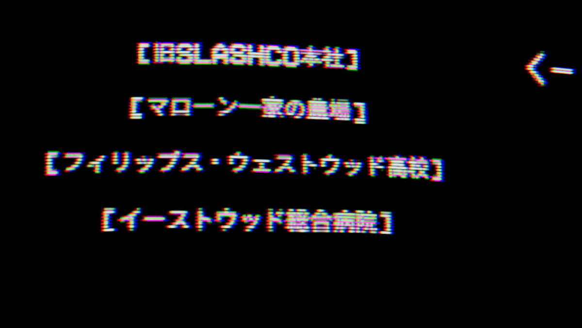 [VRCサバイバルホラーゲーム] SlashCoの歩き方から攻略まで｜九条 水葱