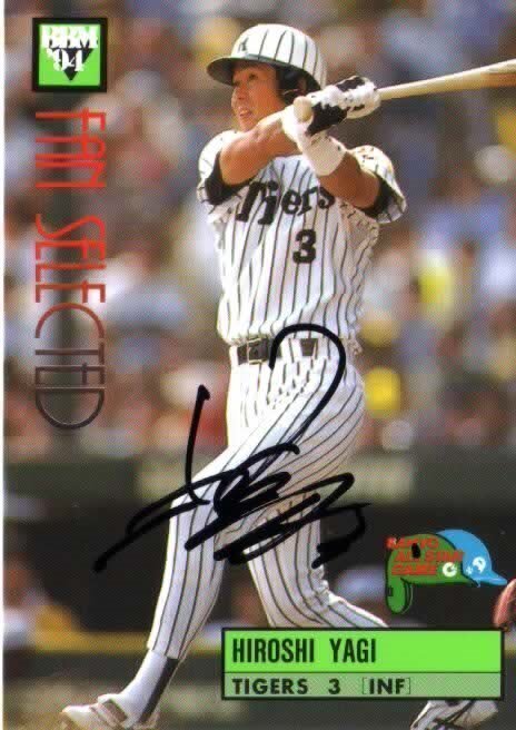 【CS進出決定!!】新庄日ハムの躍進を支える暗黒期阪神タイガースの2人｜gan-nosuke