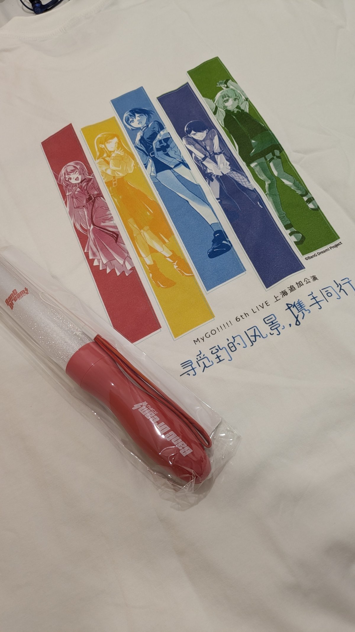 MyGO!!!!! 6th LIVE「見つけた景色、たずさえて」上海追加公演に行ってきた話。｜やきとり