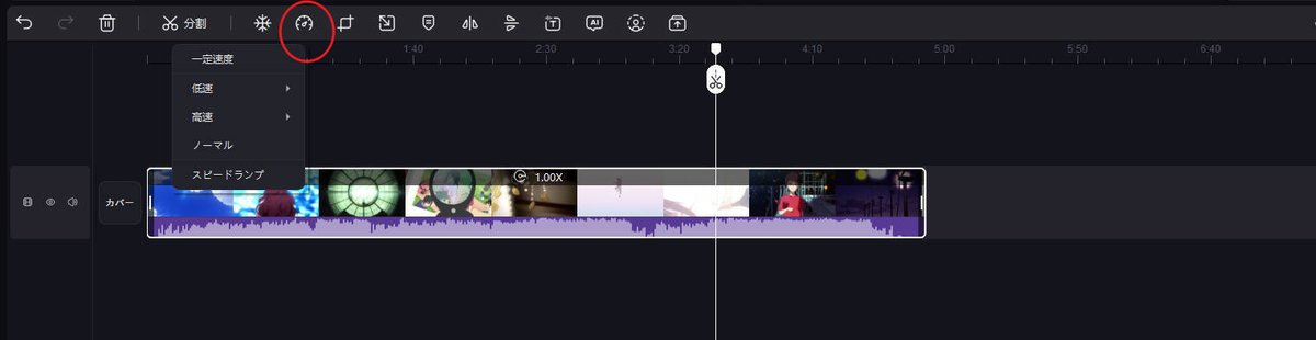 VLCメディアプレーヤーで再生速度を変更する方法｜Edimakor Japan‐動画編集