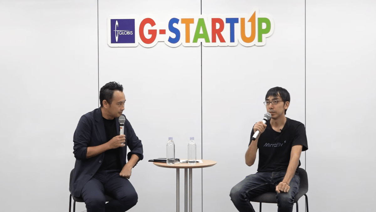 ファカルティ講座：ミラティブ赤川さん×GCP今野｜gstartup