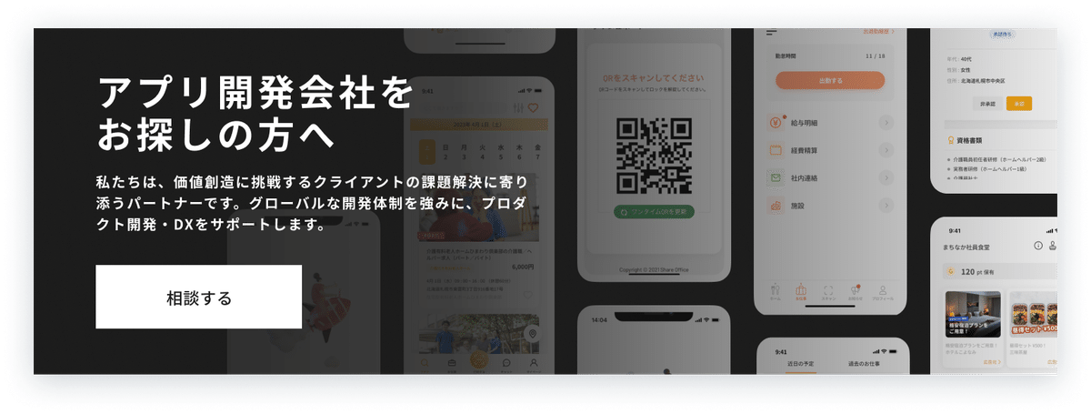 Node.jsライブラリの【Puppeteer】を、技術的な視点から見る｜JIITAK INC.