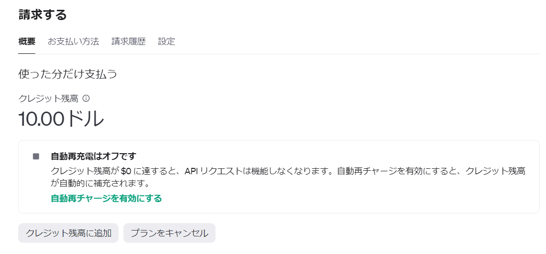 GPTscriptが動いた｜hantani