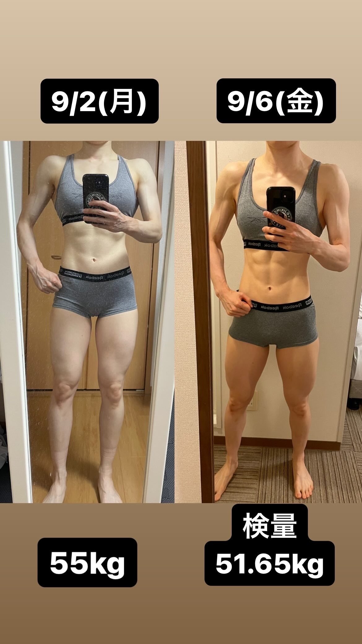 女子52kg級パワーリフティング選手のウォーターローディングと水抜き減量3kgを成功させた方法｜rinkonechan