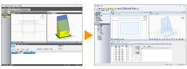 [ADS-win/LA] ver10.01.004追加機能について｜生活産業研究所株式会社 -ADS-