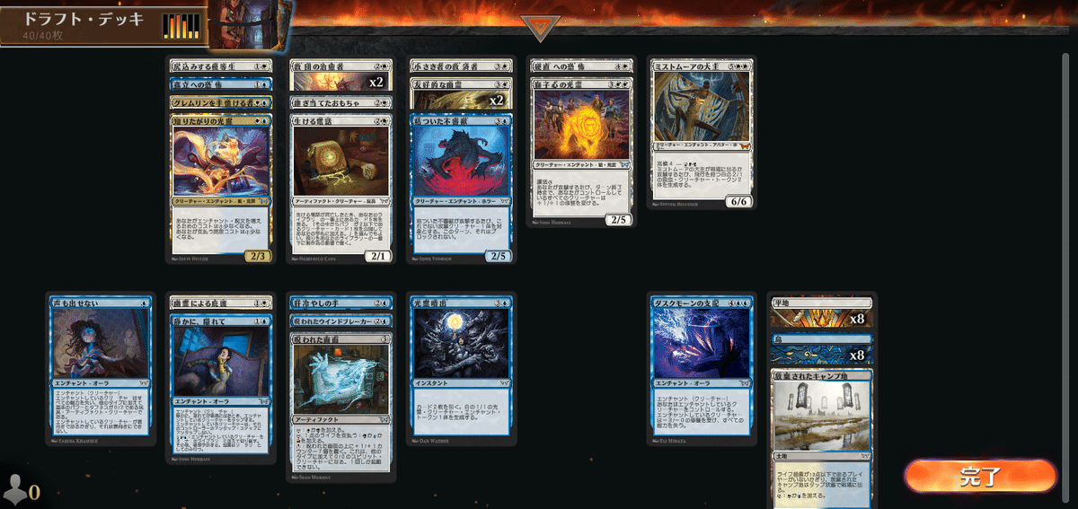 MTG ダスクモーン：戦慄の館ドラフト1｜k2