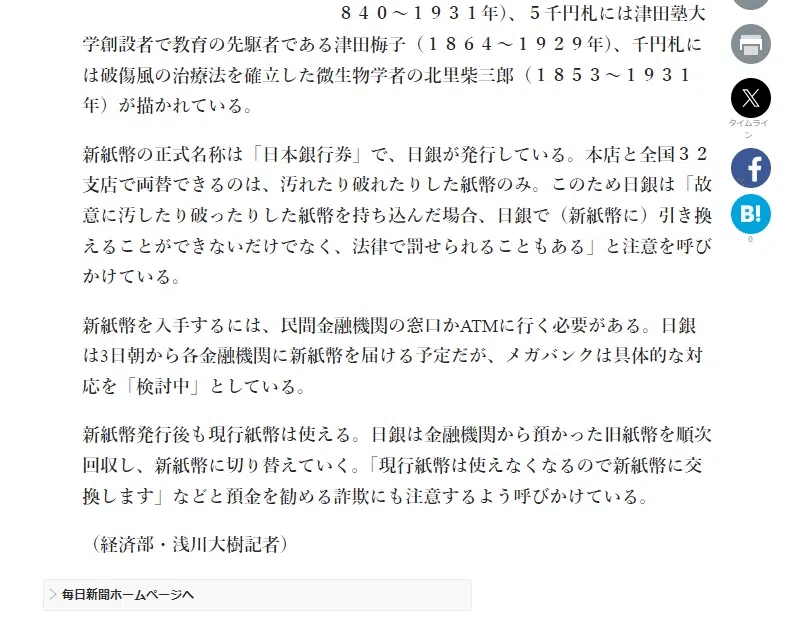 ネサラゲサラ / ゲサラへの移行 3｜TOYO NOTE