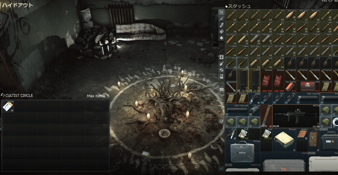 【EFT】CultistCircle レシピ ｜YYYGGG