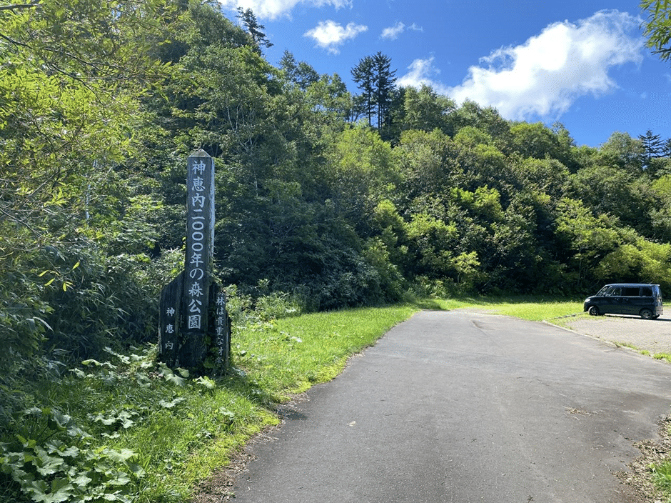 【神恵内村】日本海に沈む夕日が絶景のキャンプ場と絶品の海産珍味｜北海道しりべしの魅力発信！＃JAERO特派員