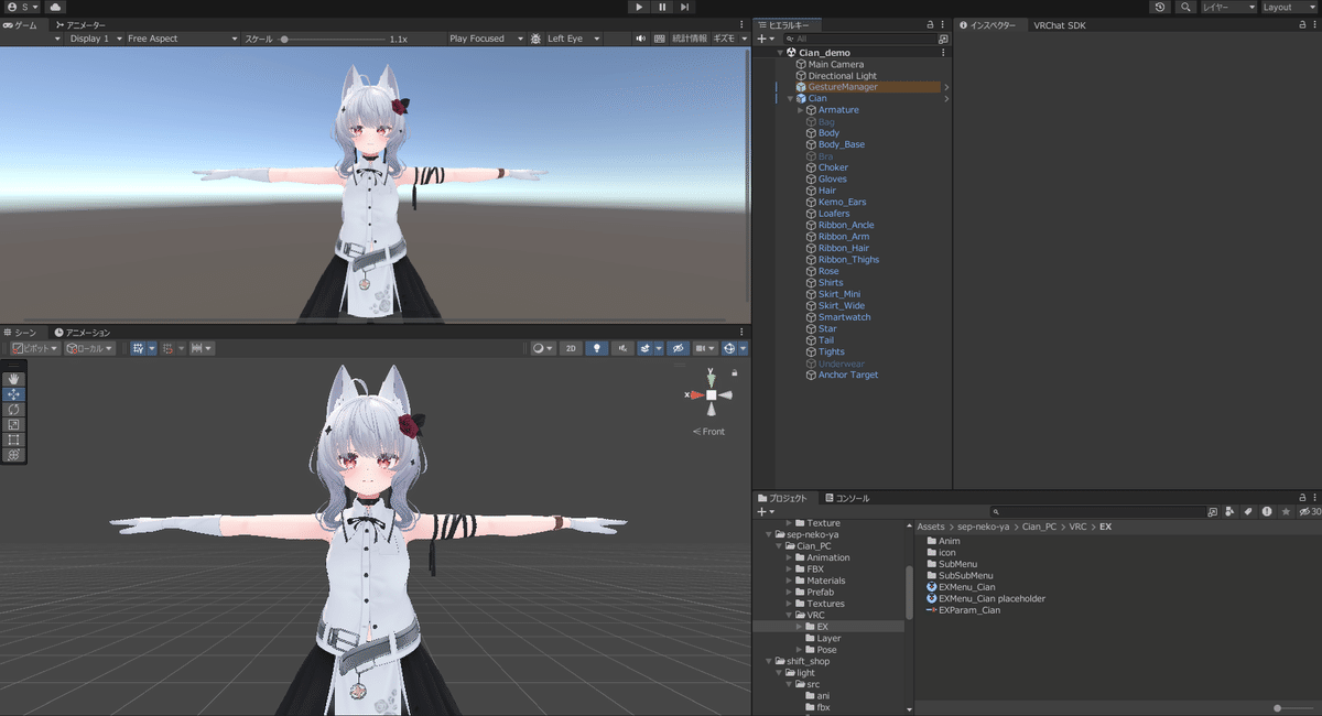 3step+αで作る光源ライト(vcrhatアバター, MA使用)｜shift