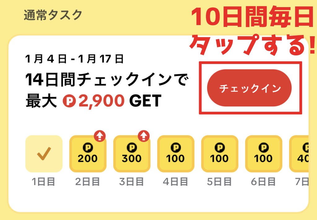 TikTok Lite 招待コードで5000円のギフトを貰う方法｜michi.haruka