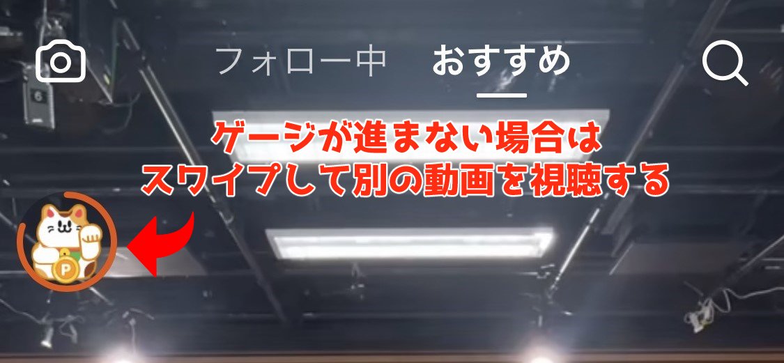 TikTok Lite 招待コードで5000円のギフトを貰う方法｜michi.haruka