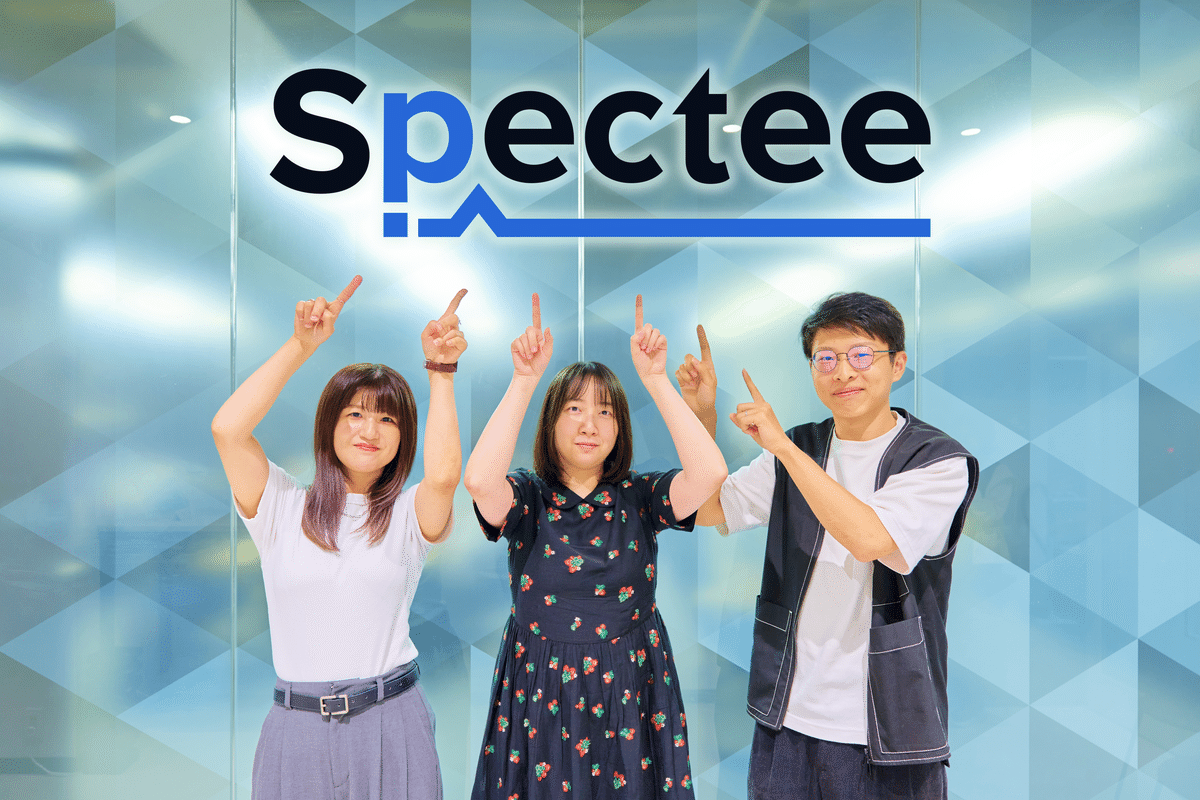 ロゴのリブランディングと世界進出にかけた思い〜防災・危機管理の新たなステージへ〜｜Spectee（スペクティ）公式note