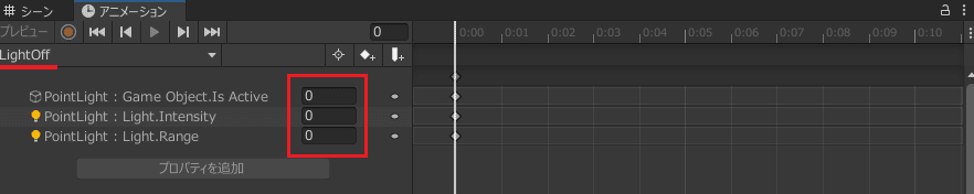 3step+αで作る光源ライト(vcrhatアバター, MA使用)｜shift