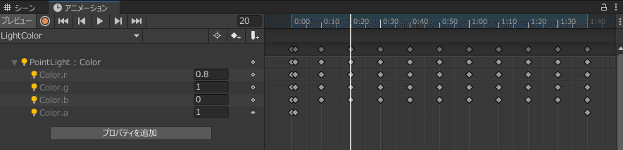 3step+αで作る光源ライト(vcrhatアバター, MA使用)｜shift