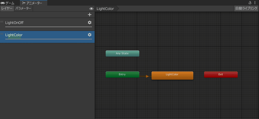 3step+αで作る光源ライト(vcrhatアバター, MA使用)｜shift