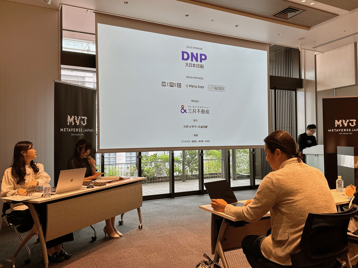【取材の舞台裏】Metaverse Japan Summit 2024｜JapanStep（ジャパンステップ）の公式note