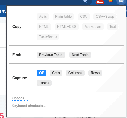 事務しごとに本気で役立つchrome拡張機能&フリーソフト｜音溶 - otodoke