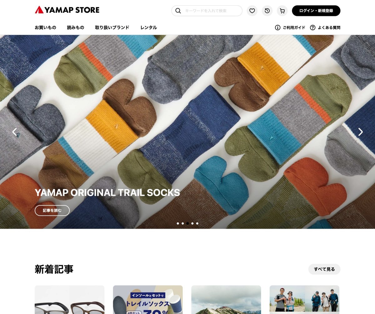 すべての人の「使える」を目指して｜YAMAPのアクセシビリティ推進｜YAMAP / ヤマップ